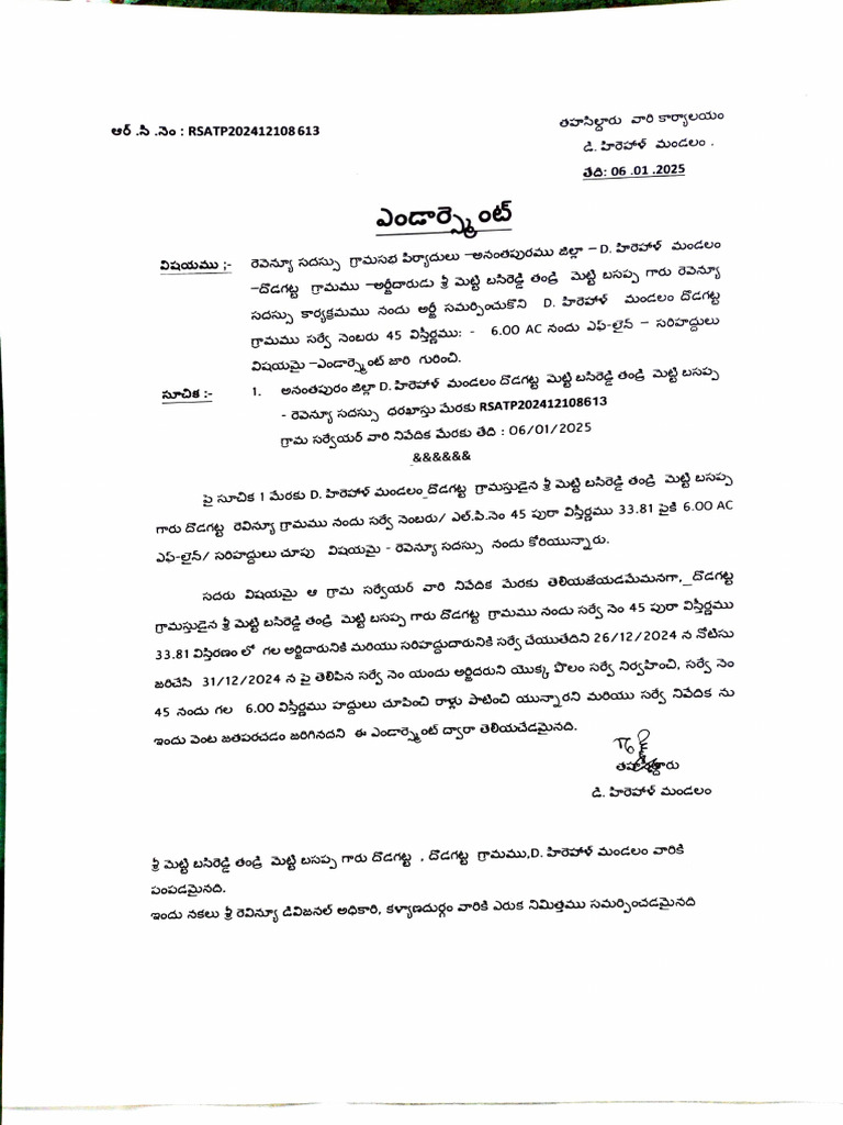 Basi Reddy endorsementRSATP202412108613 | PDF