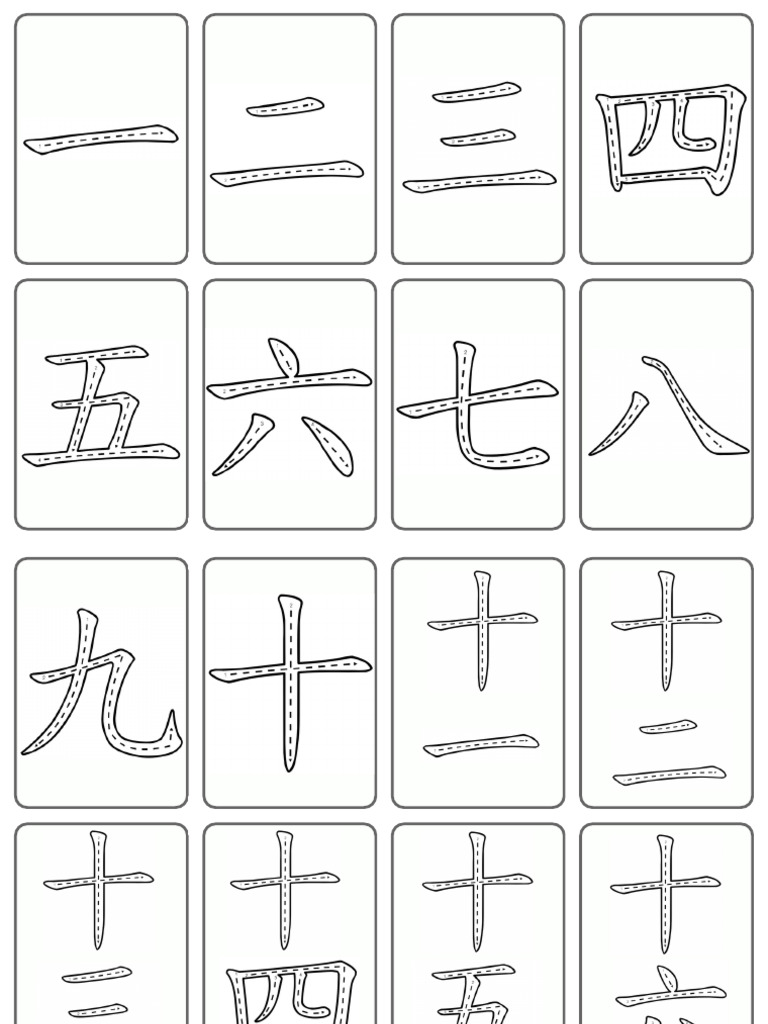 White Colorful Numbers From 1 To 20 Flashcards | PDF