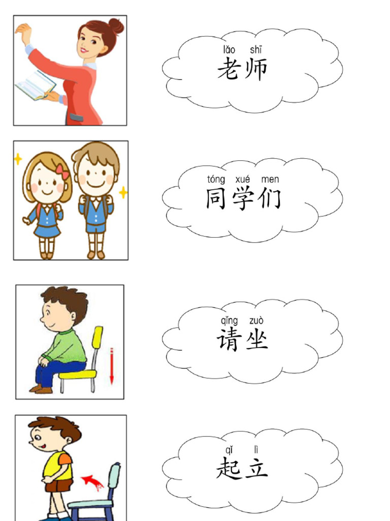 NOTA ULANGKAJI BCSK T1 | PDF