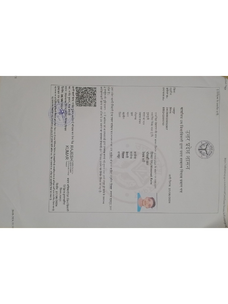 Img 20250107 0405092 | PDF