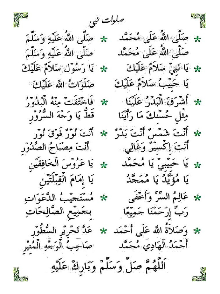 Teks Selawat Nabi | PDF