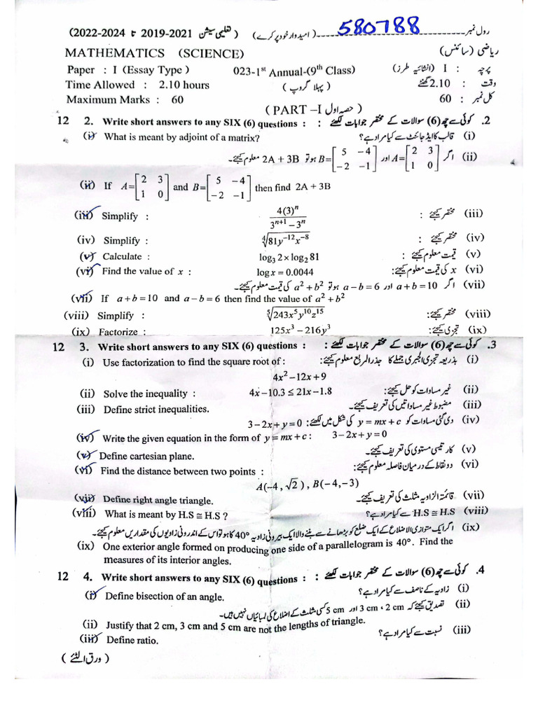 9 Math G1 2023 Past Paper | PDF