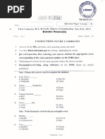 Class 1 Kannada Worksheet Activities | PDF