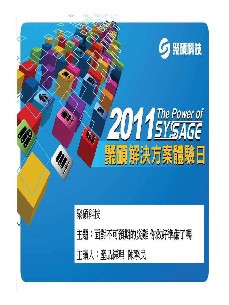 B-2 Oracle Jason | PDF