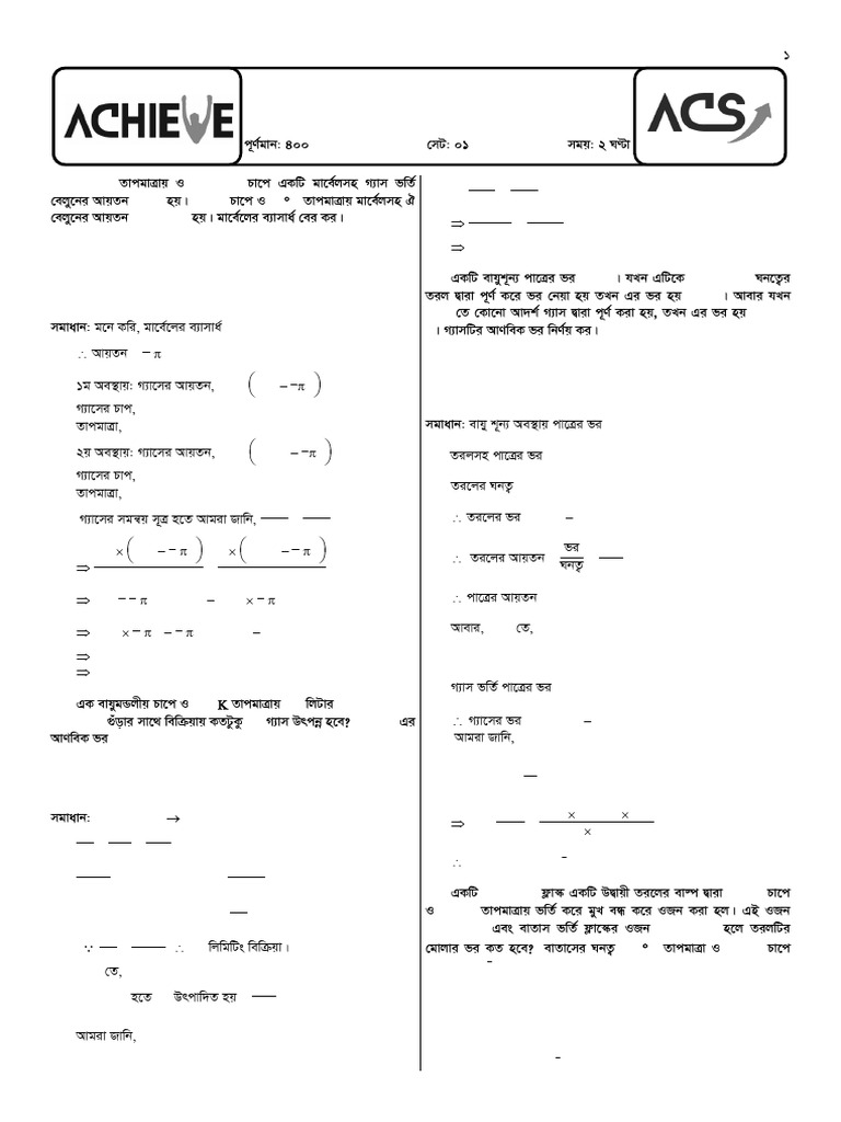 Chemistry 2nd Paper Final Written | PDF | Phases Of Matter ...