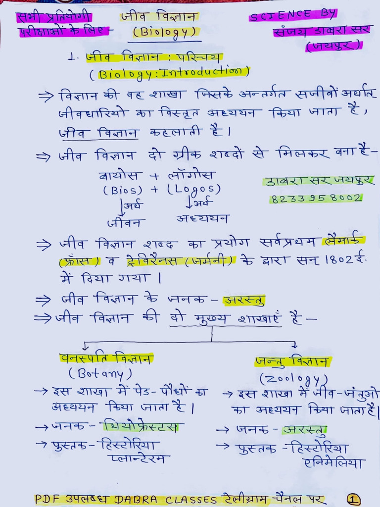 a5a66297-f1ca-4fa2-8e3f-332ed08686ad | PDF