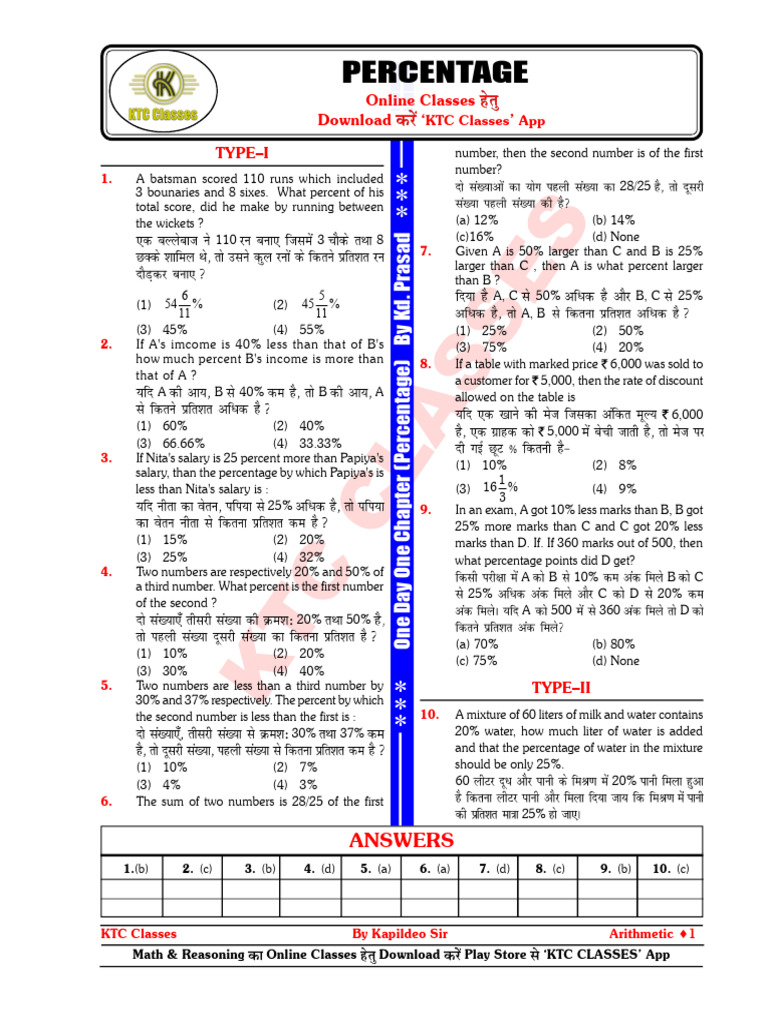 Percentage Math Questions and Tricks | PDF | Area | Percentage