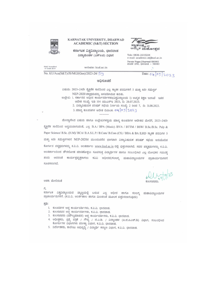 B.Sc. Electronics Syllabus 2023-24 | PDF | Laplace Transform | Cellular Network