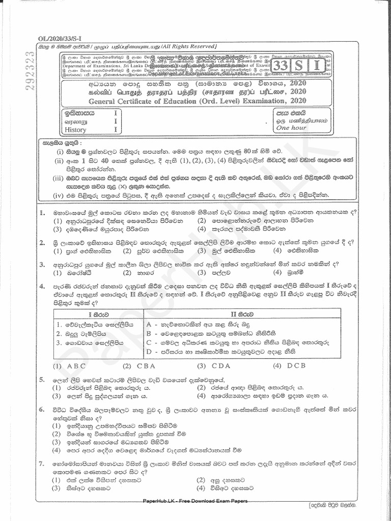 2020 Ol History - I II Paperhub | PDF