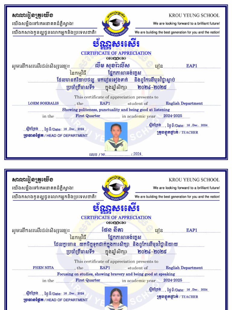 Afternoon Class | PDF