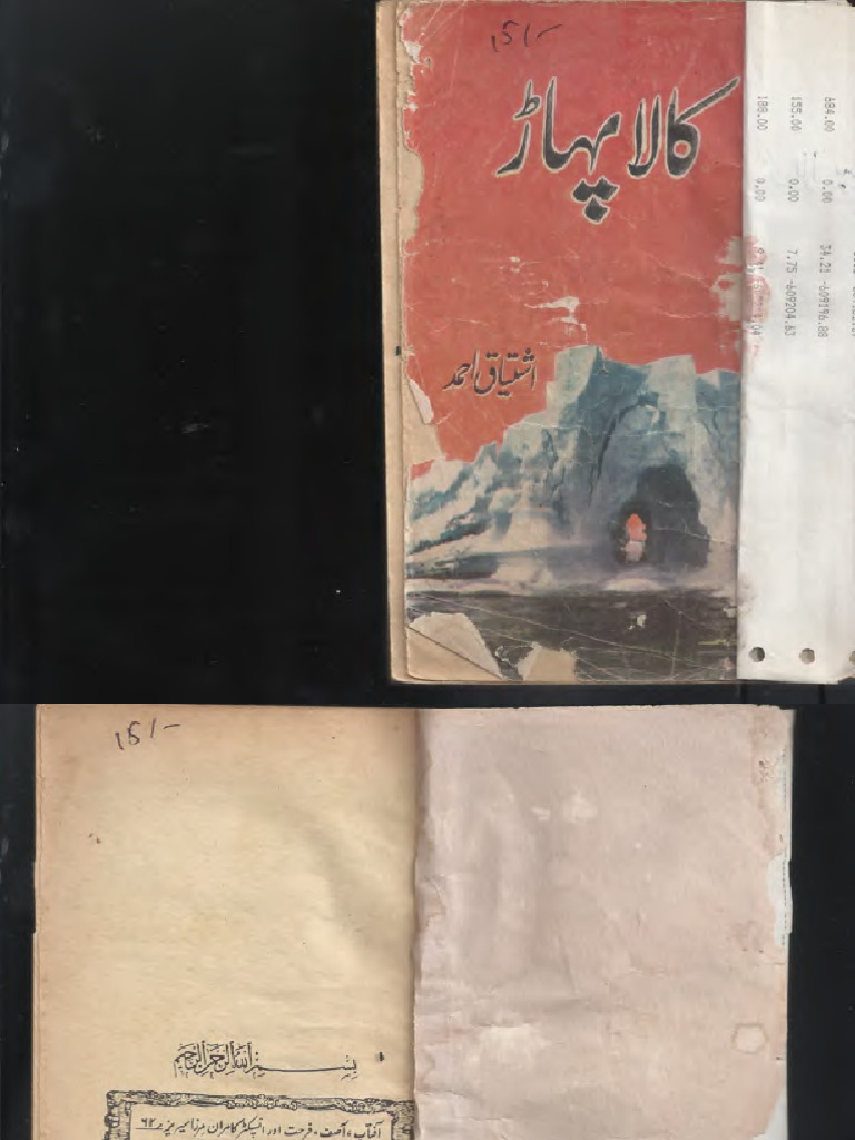 Kaala Pahaar 80 | PDF