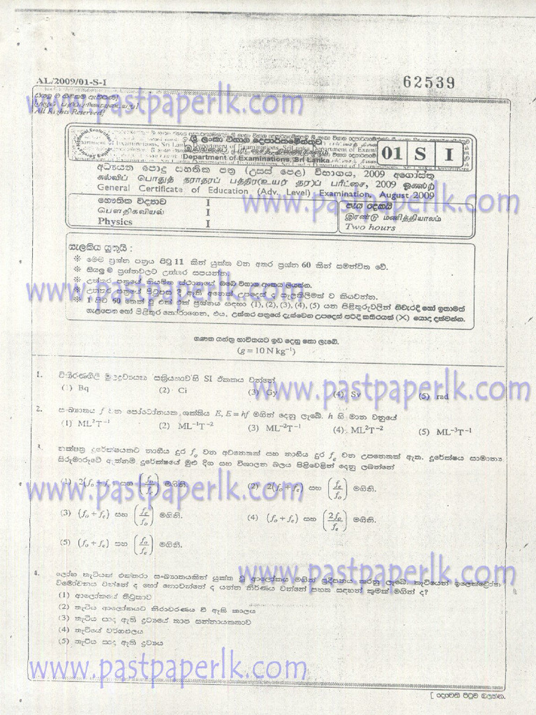2009 AL Physics Past Paper Sinhala Medium | PDF