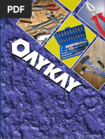 Shim Measurement and Specification Guide | PDF | Building Materials