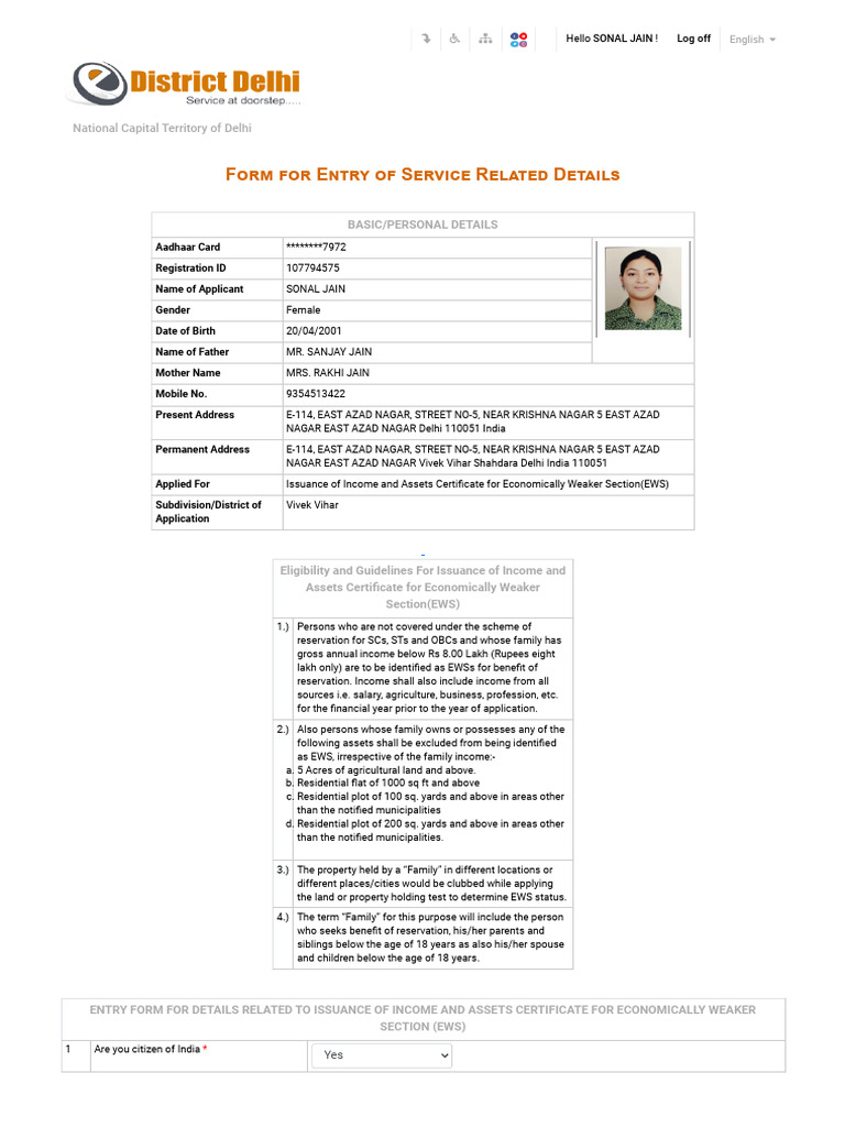 EWS Sample Form E-District | PDF