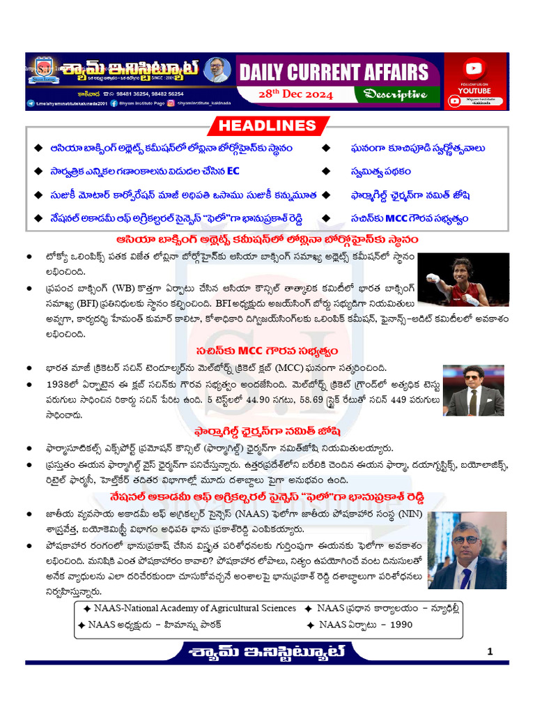 28th DEC-2024 Daily Current Affairs (TM) | PDF