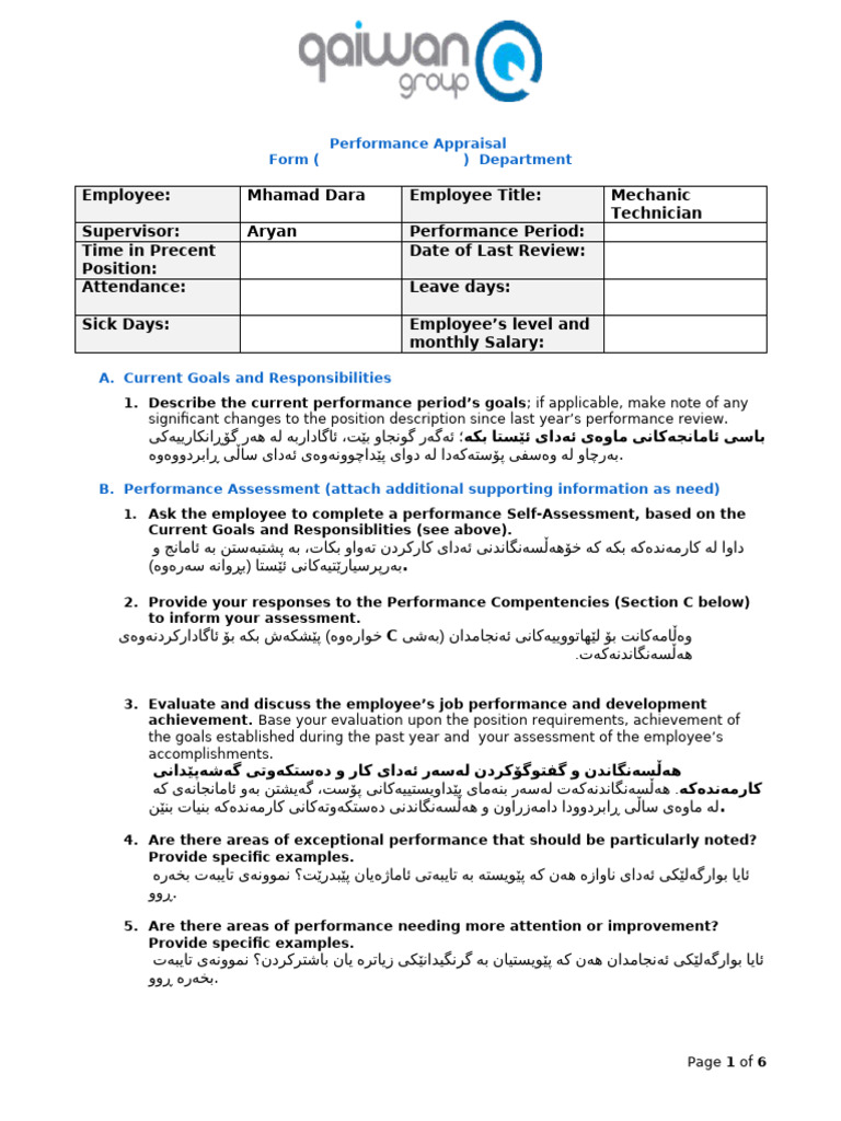 Mhamad Dara | PDF