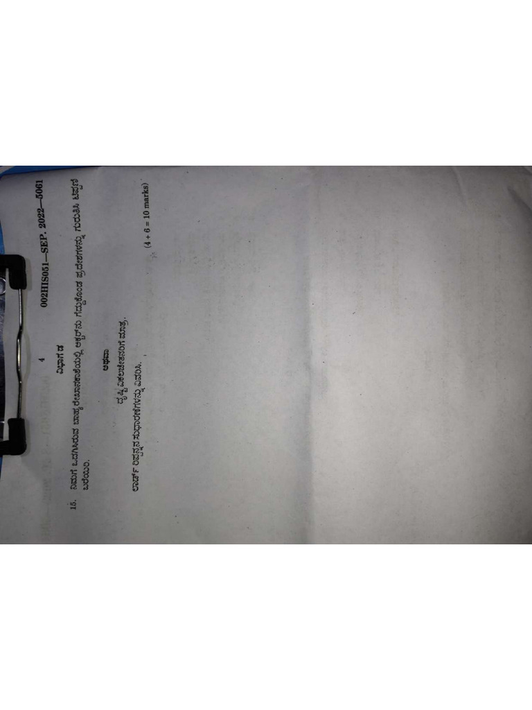 Exam Question Paper For 2 ND Semester | PDF
