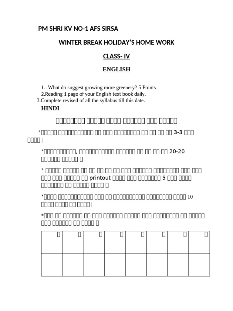 Winter's Holiday Homework Class 4 | PDF