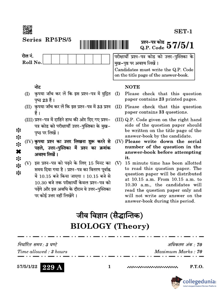 board paper | PDF