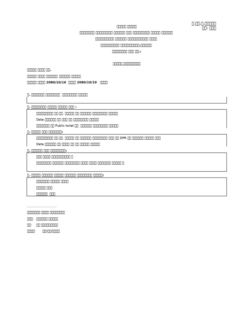 HTB | PDF