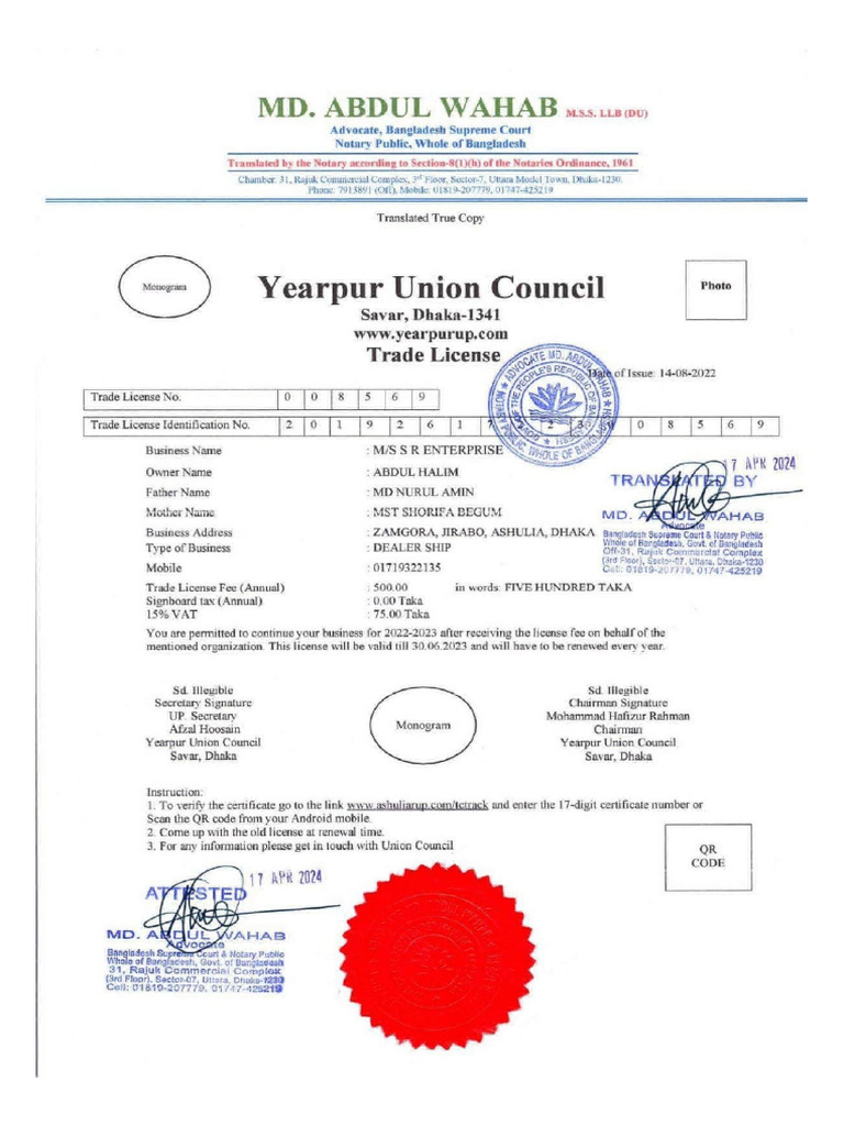 Trade License 2022 SR Enterprise of Abdul Halim | PDF