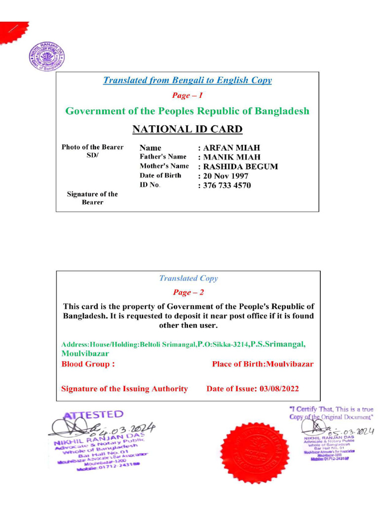 National Identity Documents of Arfan Miah | PDF