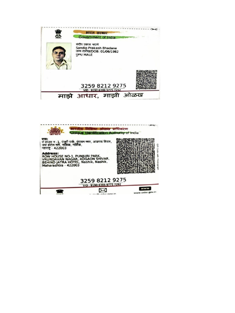 Bhadane Adhar | PDF