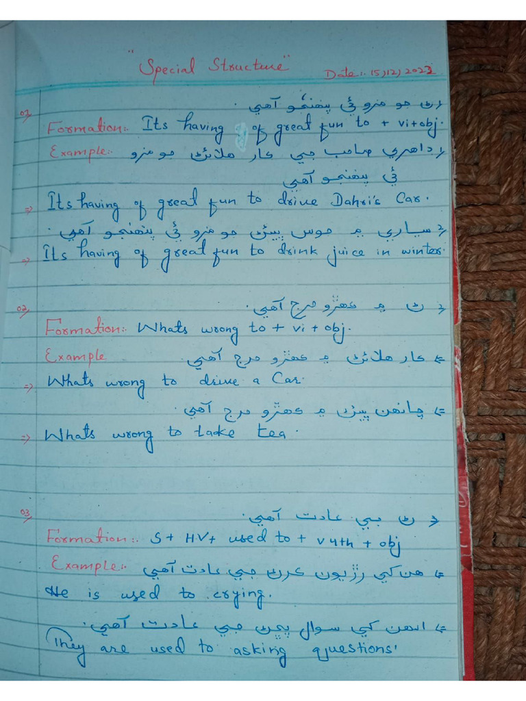 Special Structures | PDF