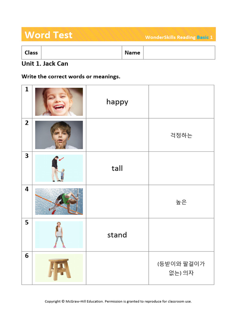 Basic 1_Word Test | PDF
