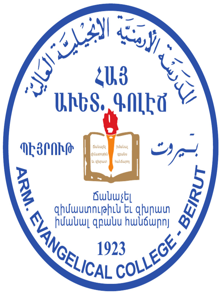 AEC Logo | PDF