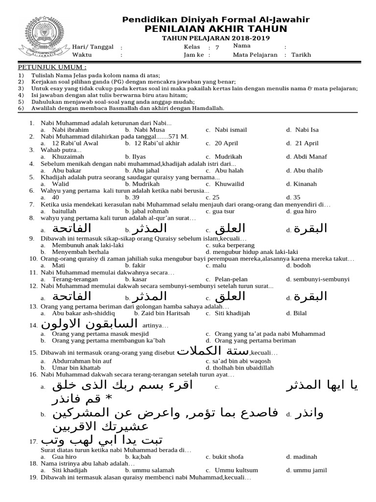 PDF Wustha Tarikh 7 | PDF
