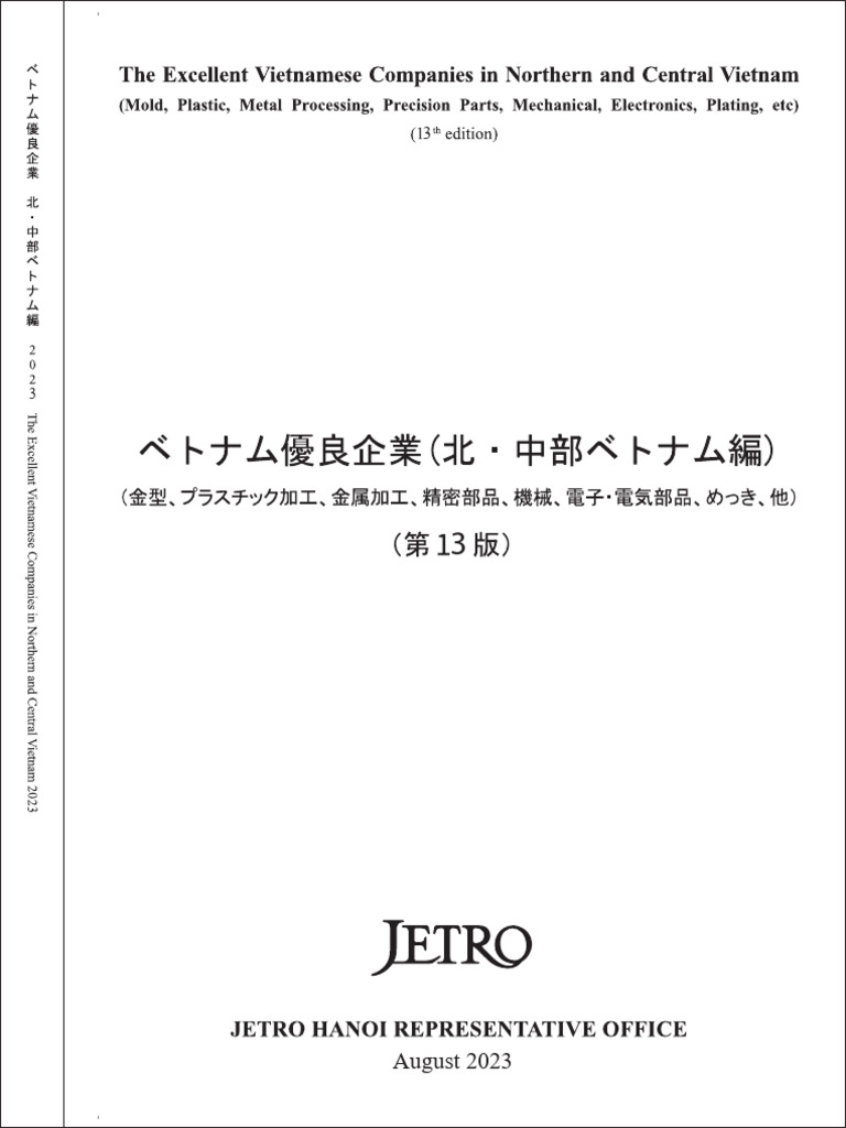 Jetro 2023 | PDF