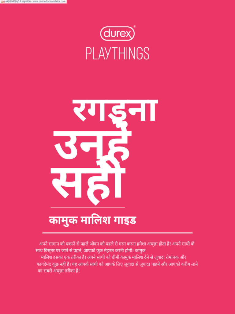 Durex Sensual Massage Guide - En.hi | PDF