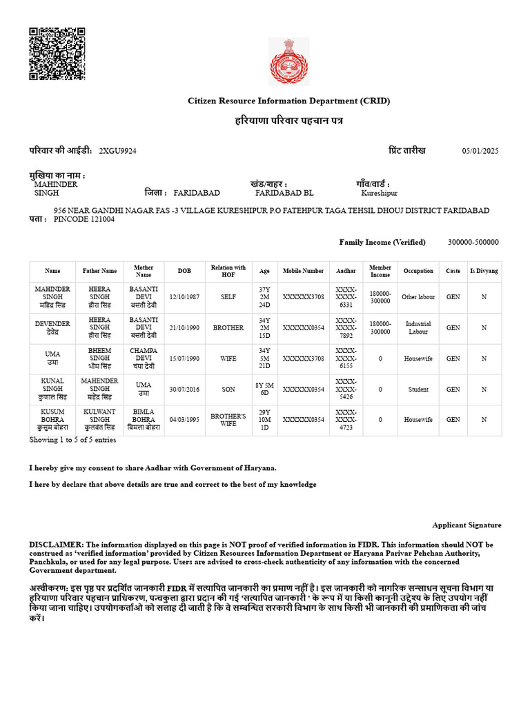 Family Id | PDF