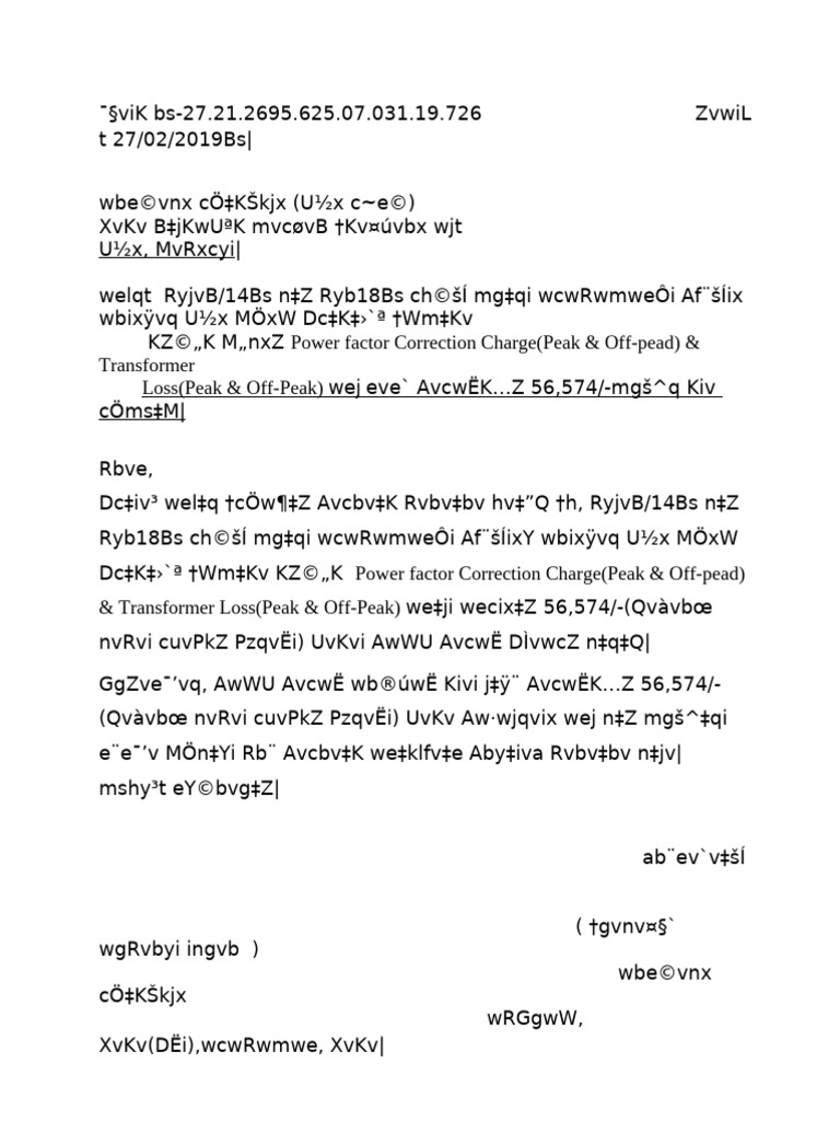 Audit letters | PDF | Electric Power | Electrical Engineering