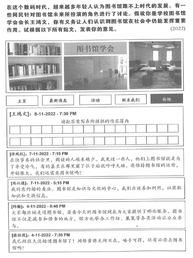 Asdsad | PDF