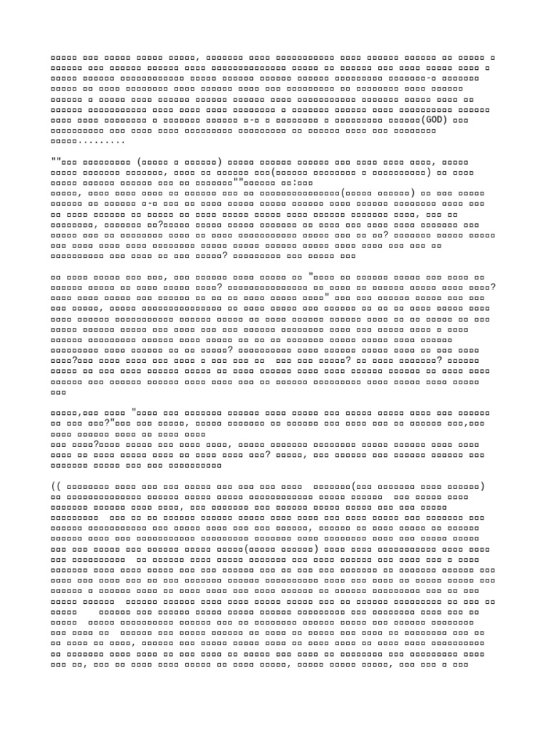 New Text Document | PDF