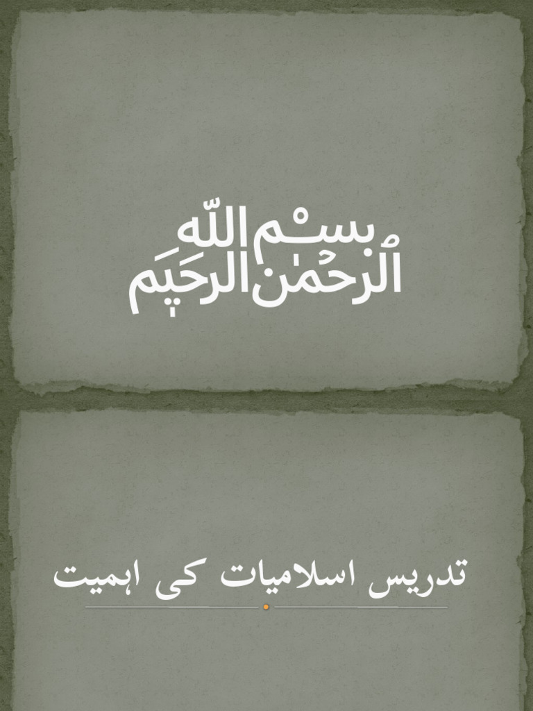 Presentation of Islamiyat | PDF