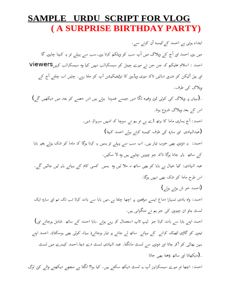 Sample Urdu Script For Vlog | PDF