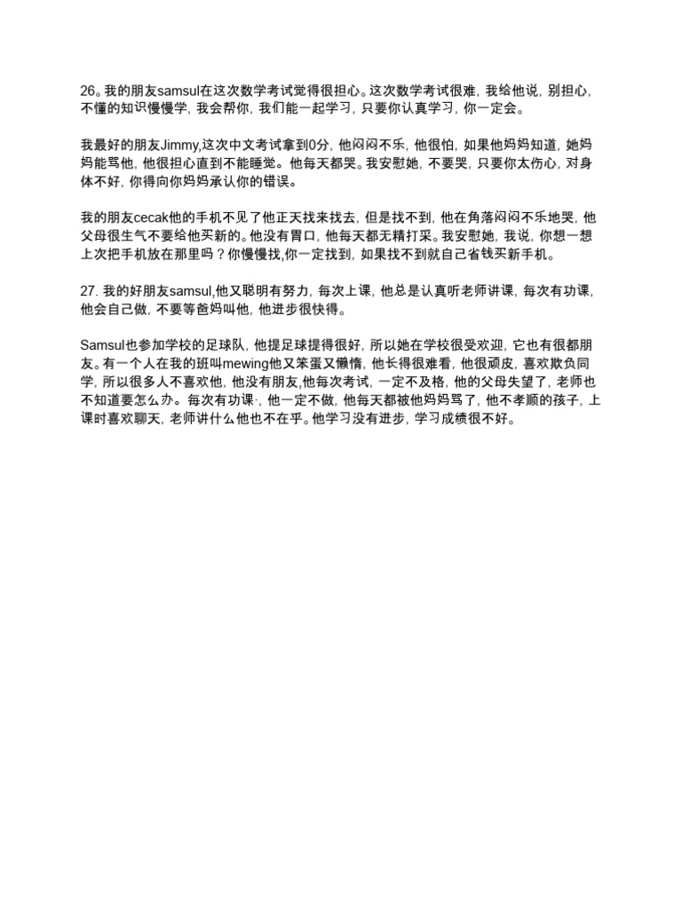 Mandarin Speaking 5 2 | PDF