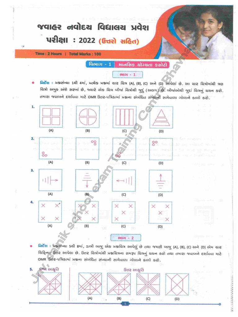 Navodaya Extra Paper 1 | PDF