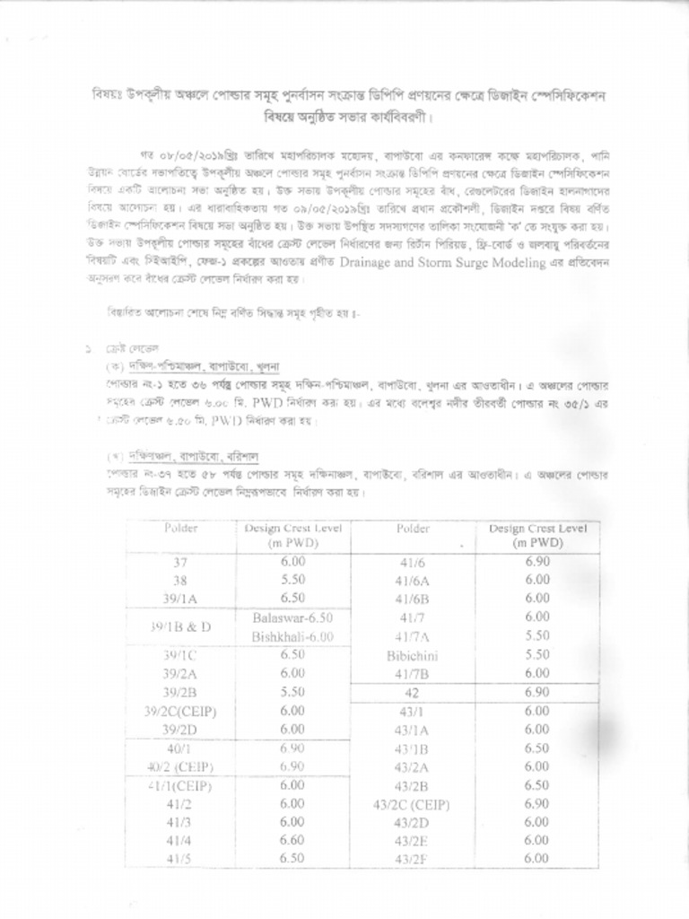 Embankment Design Guideline 2019 | PDF