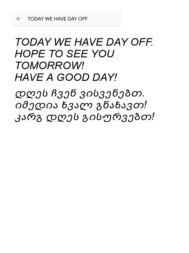 Today We Have Day Off | PDF