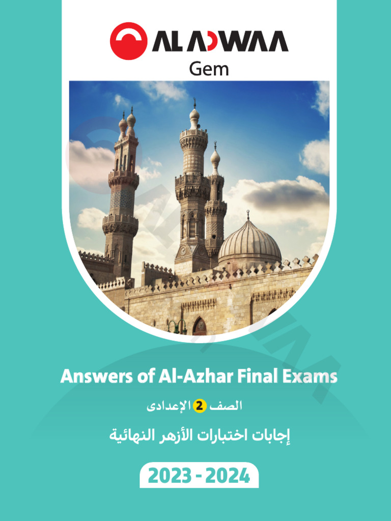 Al-Azhar Final Exam Answers | PDF