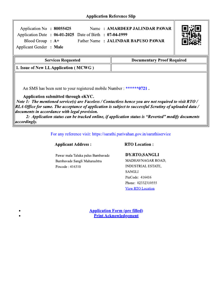 DL ACKNOWLEDGEMENT | PDF