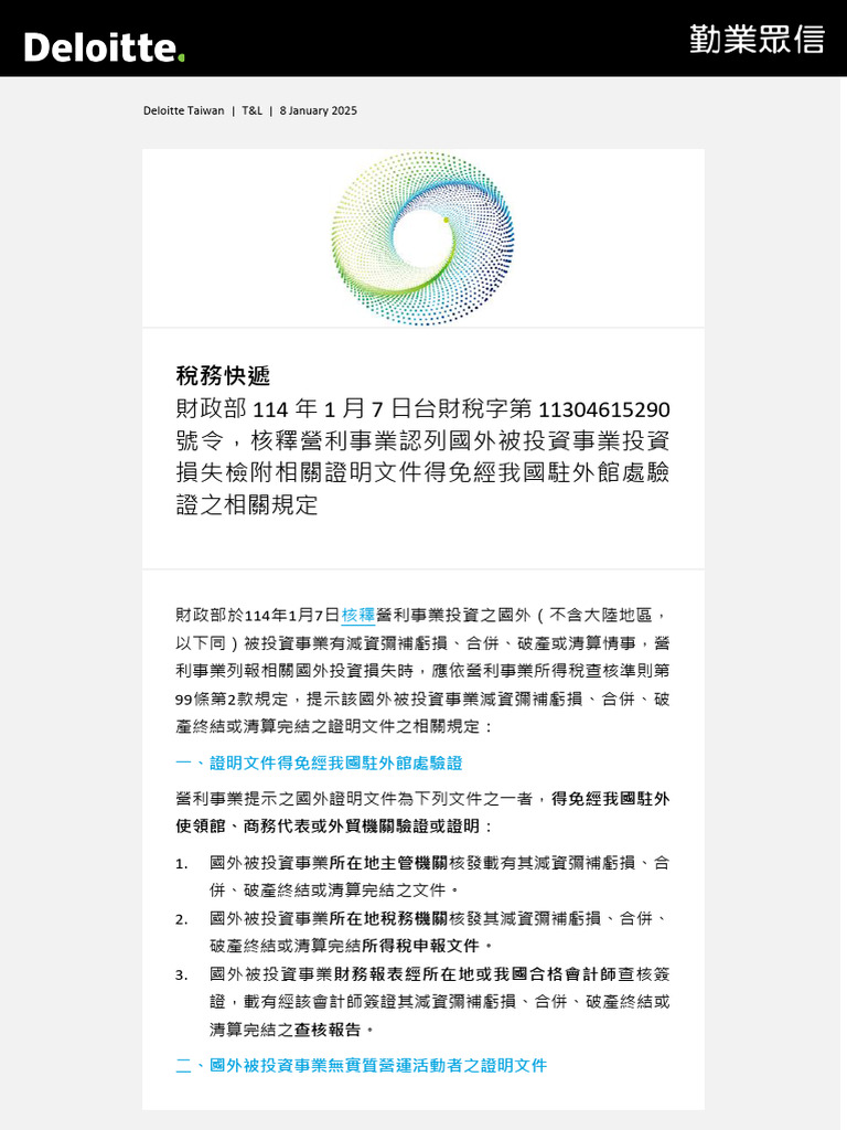 TW Taxnews 20250108 | PDF