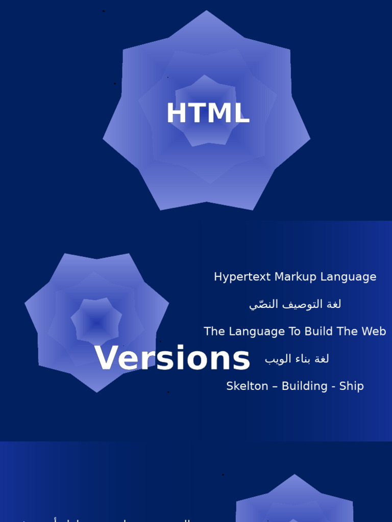 HTML && CSS | PDF