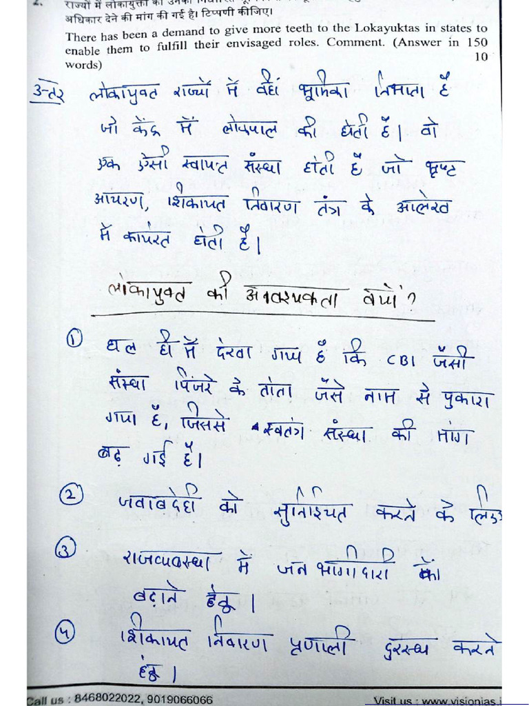 ScannerGo_1728298982023 (1)-compressed | PDF