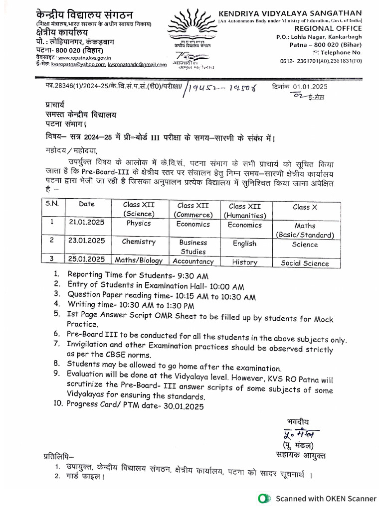 Pre-Board III Time Table | PDF
