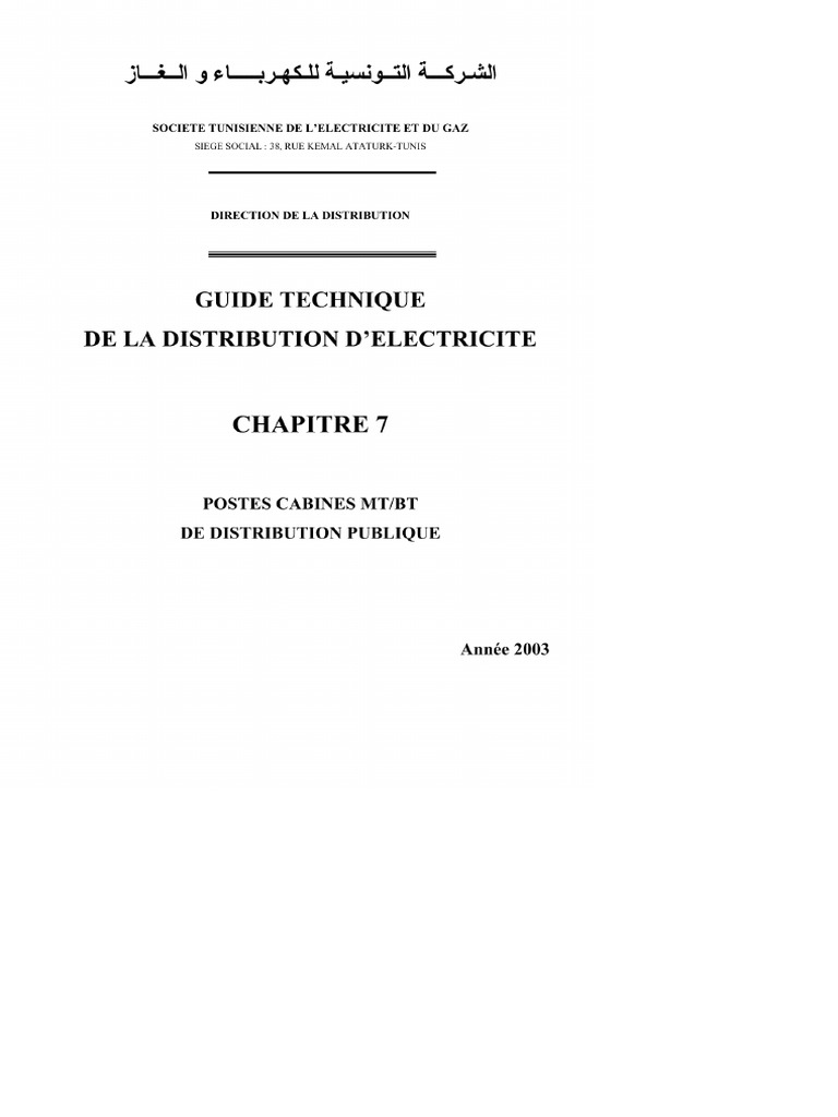 Chapitre7.PDF - TOAZ - Info | PDF